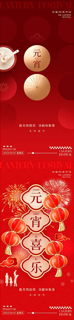 海报 节日 花瓣网 陪你做生活的设计师 春节龙年金融基金理财产品营销3D手机海报