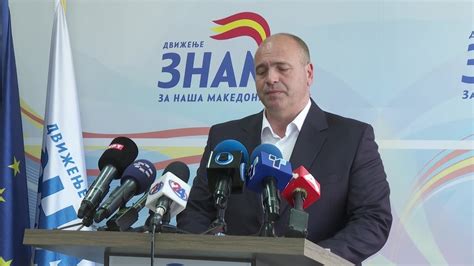 Димитриевски ги соопшти условите за евентуална соработка со СДСМ или ВМРО ДПМНЕ Youtube