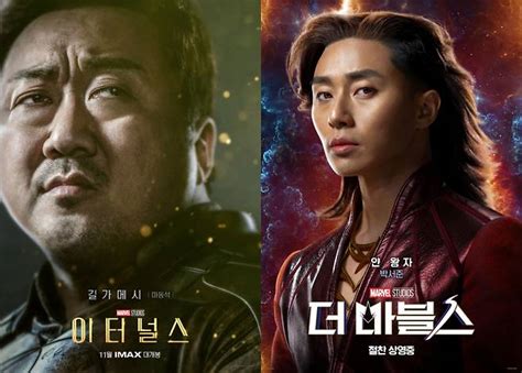 마동석 이터널스→박서준 캡틴 마블 못 보나 Mcu 흥행 부진작 철퇴[★할리우드]