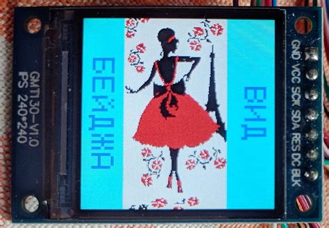 Дисплей St7789 и Arduino Nano Песочница Раздел для новичков