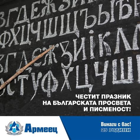 ЗАД Армеец Пловдив