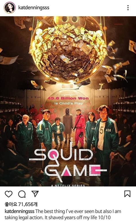 오징어게임에 법적 조치 취한다는 미국 배우  Mlbpark