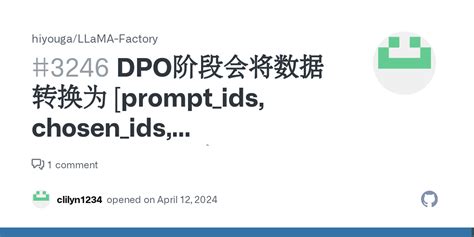 Dpo阶段会将数据转换为 Promptids Chosenids Rejectedids 在 Traininertrain