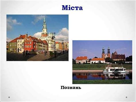 Республіка Польща Герб Прапор Візитна картка