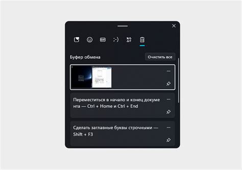Самые полезные горячие клавиши для Windows — Журнал Ситилинк
