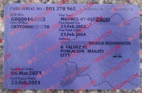 Requirements For 13a Non Quota Immigrant Visa