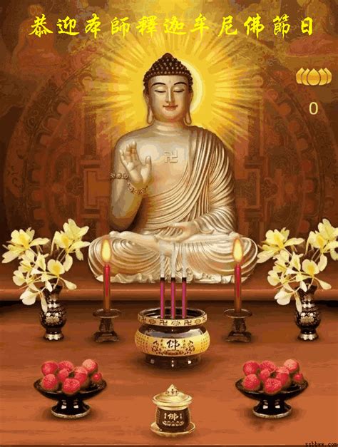 今日农历九月初一《恭逢本师释迦牟尼佛节日》卍吉祥