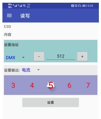 DMX Dimmable LED Driver NFC APP Setting LED Lights Connecting Instruction Sheet