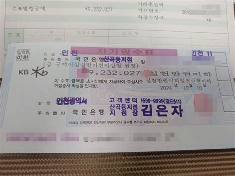CBS 라디오 김용신의 그대와 여는 아침