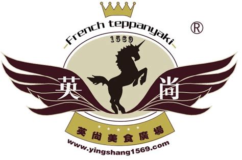 英尚铁板烧图册 360百科