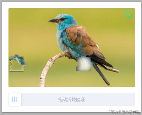 vue puzzle vcode与vue drag verify纯前端的拼图人机验证右滑拼图验证 路遥 13 博客园