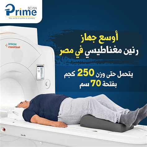 Prime Scan V1 On Behance