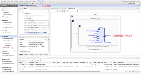Fpga 固化 硬件底层和软件hex代码 基于vivado和keilvivado怎么用hex文件 Csdn博客
