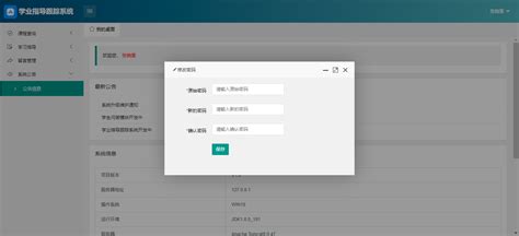 Javaspringbootmysql学业跟踪指导管理系统 Csdn博客