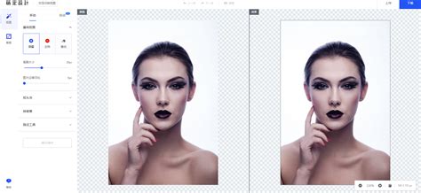 能进行照片底色在线处理吗?教你进行照片更改底色在线操作 稿定设计 能进行照片底色在线处理吗?教你进行照片更改底色在线操作 稿定设计