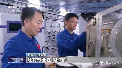 传承北航精神，一流航天专家桂海潮成中国首位飞天的载荷专家 知乎