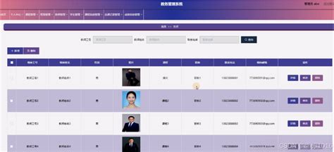 附源码 计算机毕业设计python教务管理系统程序源码lw文档 Csdn博客