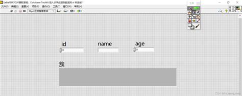 Labview 生成 Mysql 数据库 Labview数据存入数据库mob64ca13f63f2c的技术博客51cto博客