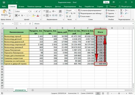Выделить все картинки в Excel