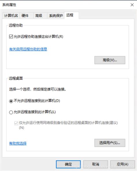 Windows自带的远程桌面共享工具mstscmstsc远程工具 Csdn博客