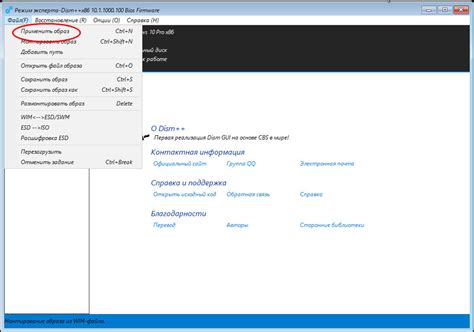 Как переустановить Windows без загрузочного диска при наличии на диске Iso образа