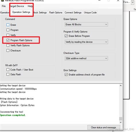 Renesas Flash Programmer 刷写正确flash Opitons方法 Csdn博客