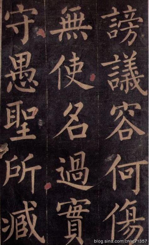 清著名書法家孔祥珂楷書崔子玉座右銘請欣賞 每日頭條