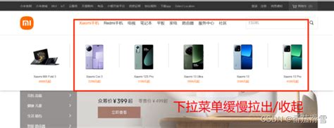 整理网站常用交互方式和实现方法（htmlcssjs菜鸡版）网站常用交互方式和实现方法有哪些 Csdn博客