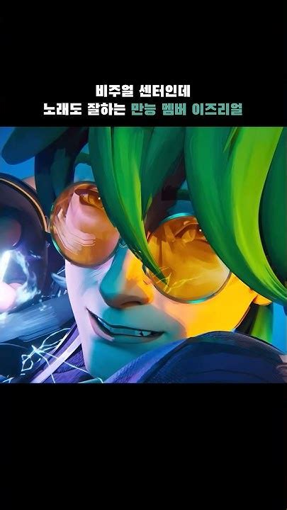 [엑소 백현] 비주얼 천재 겸 보컬 천재 이즈리얼 데뷔팬 하실 분 Youtube