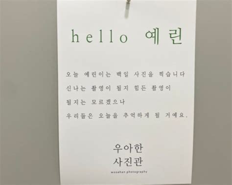 수원 우아한사진관에서 아기 전통백일사진 찍고왔어요 네이버 블로그
