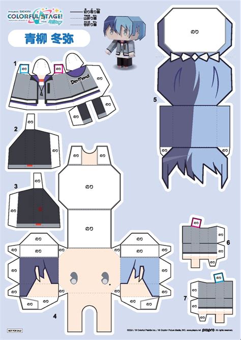 toya aoyagi paper craft | Paper doll printable templates, Paper dolls ...
