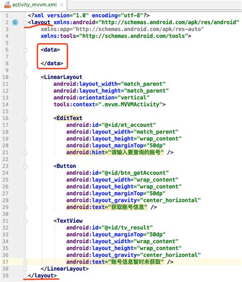 Android学习笔记整理之常用三种框架：3、mvvm模式android Mvvm基础类封装 Csdn博客