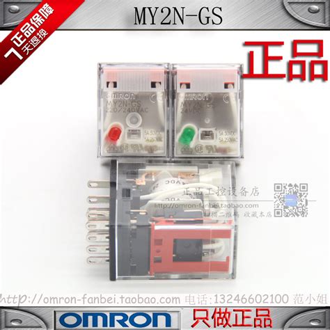 Купить Реле Омрон Омрон подлинной реле my2nj my2n-J в my2n-ГС dc24 с ...