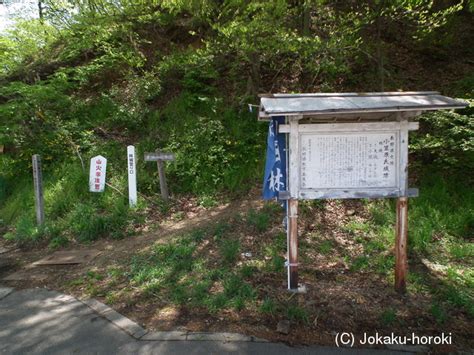信濃 林城の写真集 城郭放浪記