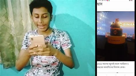 What In Binance About Binance Crypto Currency Youtube