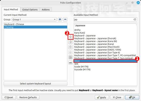 Linux 安裝中文輸入法 Ubuntu 系列 Fcitx 輸入法安裝與設定教學 科技阿宅王