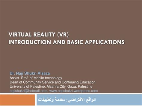 Ppt Virtual Reality Vr Introduction And Basic Applications