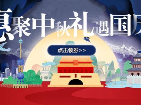 这些年我做过的banner2020年 web uidesigner 站酷ZCOOL