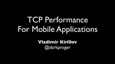 Владимир Кириллов tcp performance for mobile applications ppt
