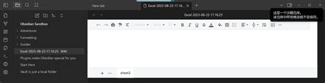 开发了一款 excel 插件，支持插入到 markdown 中，欢迎试用 开发讨论 obsidian 中文论坛