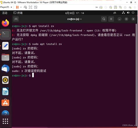 虚拟机中ubuntu终端下载输入不了密码ubuntu终端输入不了密码 Csdn博客