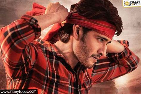 Small Films Bold Move Against The Mahesh Babu Filmy Focus