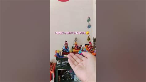 কৃষ্ণ কৃষ্ণ কৃষ্ণ কৃষ্ণ কৃষ্ণ বল ময়না রাধা রাধা রাধা রাধা বল🙏🏻🙇🏻‍♀️👏🏻💗 ️ Youtube