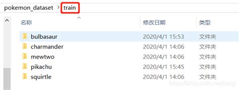 Python读取文件数据生成图像pytorch Imagefolder和dataloader加载自制图像数据集 Csdn博客