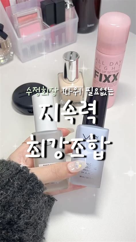 연글램 광고 컨실러 맛집 더샘 에서 펜 컨실러가 ️ Thesaemofficial 부드럽고 촉촉하게 발려서 코옆