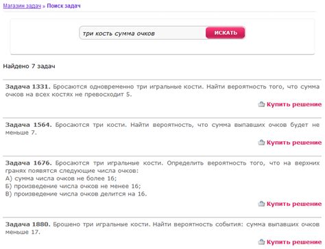 Гмурман Руководство К Решению Задач Теории Вероятностей И ...