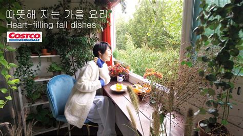 En 코스트코 고기를 이용한 마음이 따뜻해지는 가을요리 코스트코 고기활용법 찬바람에 딱인 가을요리 스튜 보쌈 캠핑감성 훈제 바베큐 Youtube