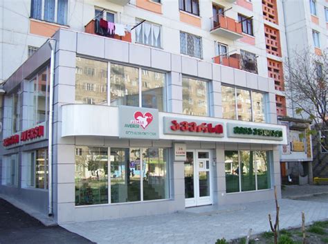 რუსთავი 6 ავერსი