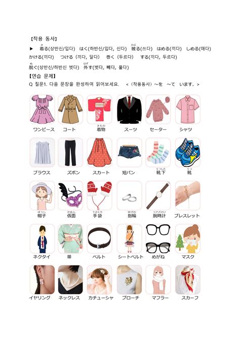 기초프리토킹 21