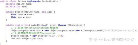 Java IO流详解面试不要再问我IO流 知乎
